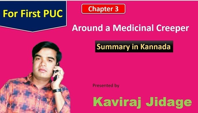 Around a Medicinal Creeper (Summary) - For First PUC - Scoring Target