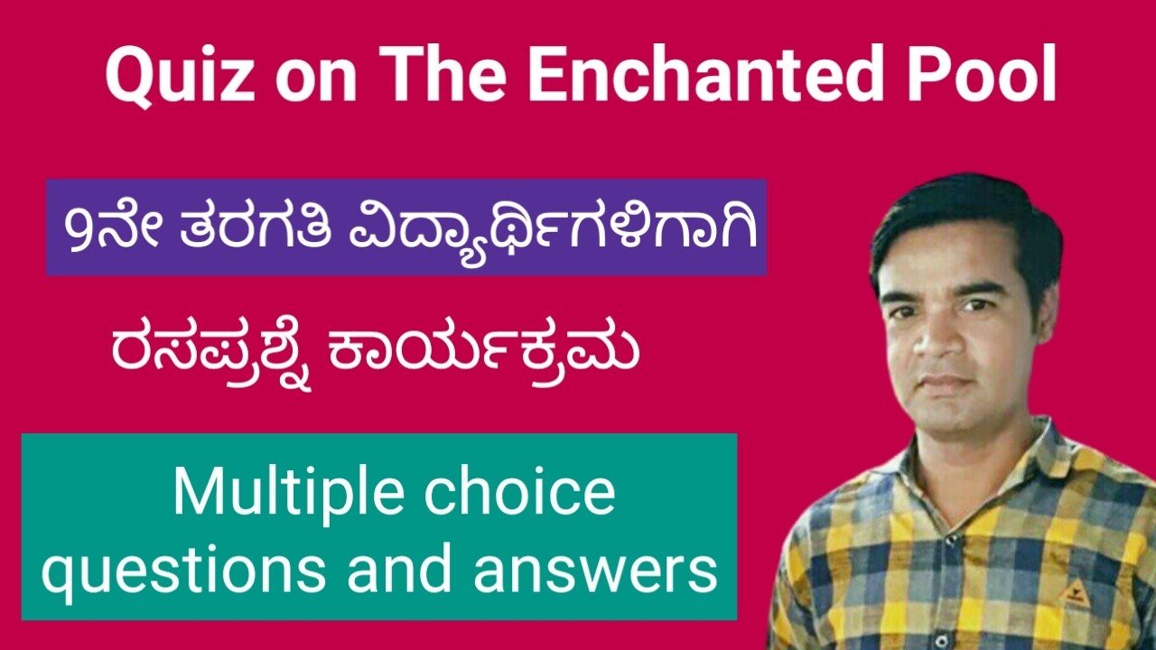 Quiz on The Enchanted Pool - 9th Standard-English Quiz- Scoring Target