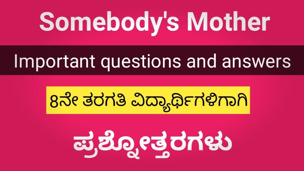 Somebody s Mother Poem Questions Answers 8th Class Scoring Target Somebody s Mother Poem Questions Answers 8th Class Scoring Target