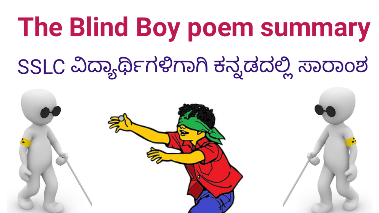The Blind Boy summary - For SSLC students-Scoring Target