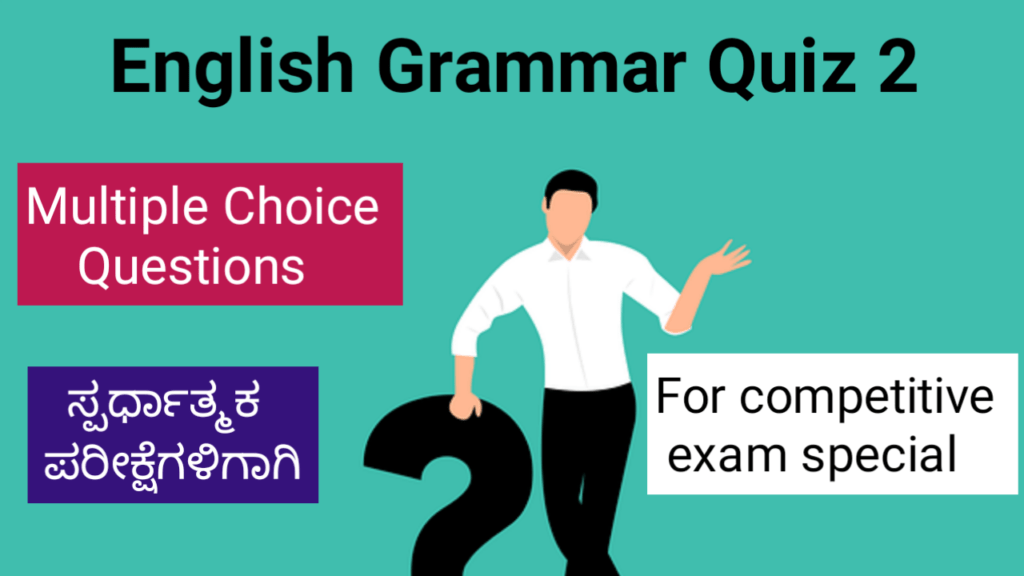 English Grammar Quiz Part 3 English Grammar Mcq Scoring Target