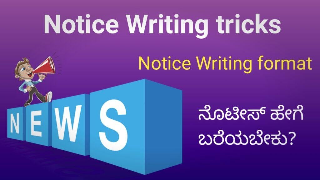 Notice Writing Notice Writing Example Notice Writing Format Scoring Notice Writing Notice Writing Example Notice Writing Format Scoring