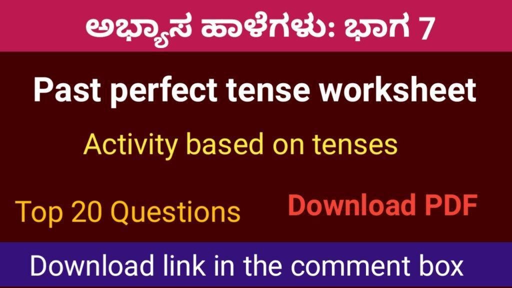 Past perfect tense worksheet - Scoring Target