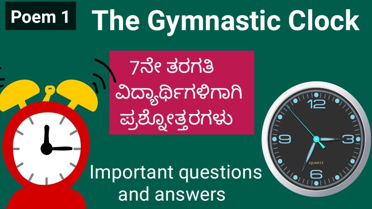 The Gymnastic Clock Question Answer Class 7th Notes Scoring Target