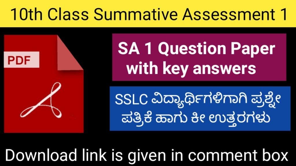 10th SA 1 Question Paper With Key Answer Scoringtarget