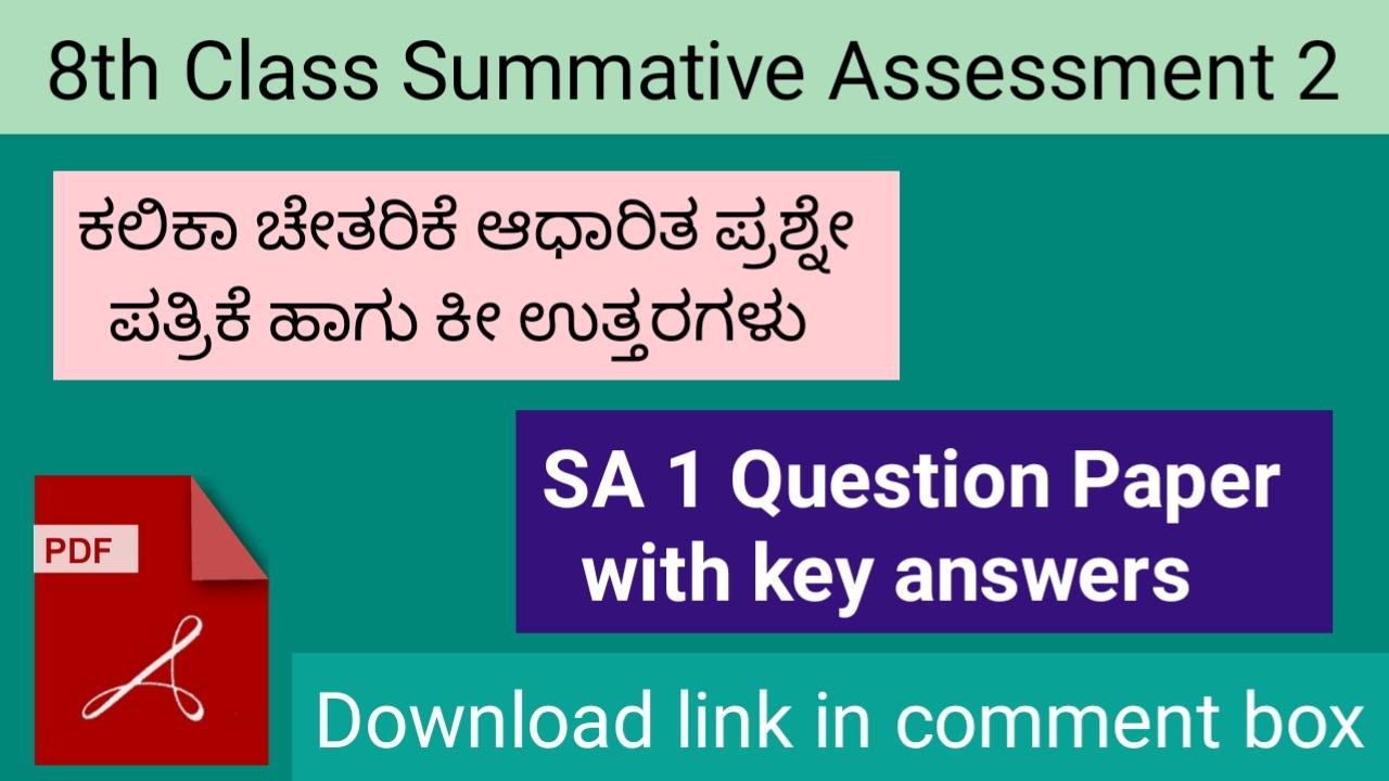 8th Class SA 1 Question Paper With Key Answer Scoring Target 8th Class SA 1 Question Paper With Key Answer Scoring Target