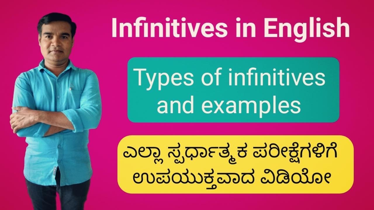 Infinitives In English Grammar Competitive Exam Scoring Target Infinitives In English Grammar Competitive Exam Scoring Target