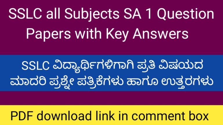 10th class all subject SA 1 Question papers - Scoring Target