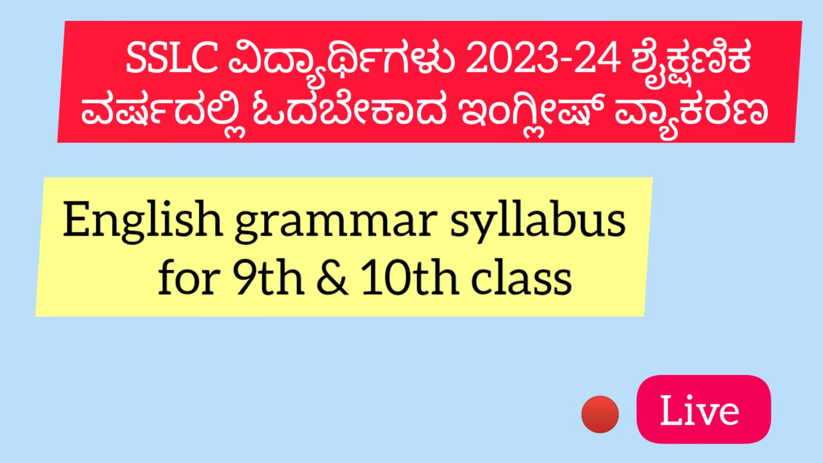 SSLC English blue print 2023-24 - Scoring Target