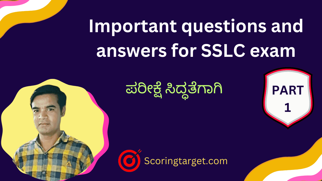 Important questions and answers for SSLC exam part 1 - ScoringTarget